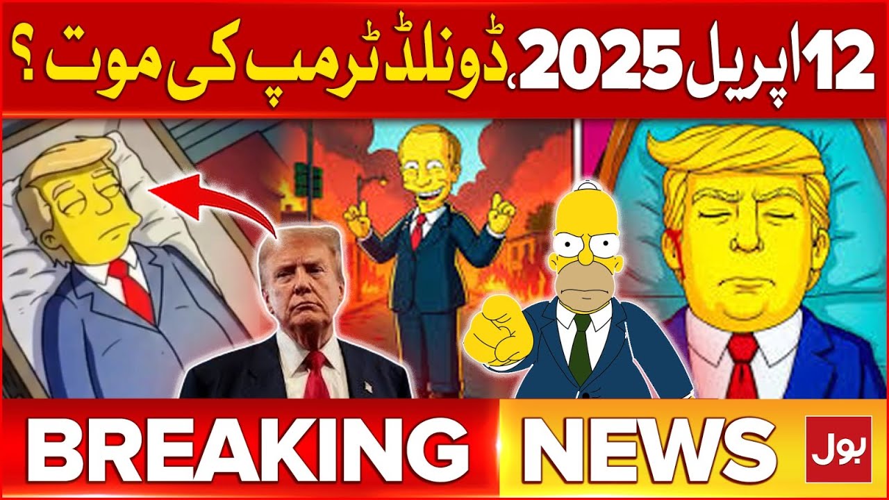 Simpsons Prediction about Donald Trump Death Date | Breaking News - YouTube