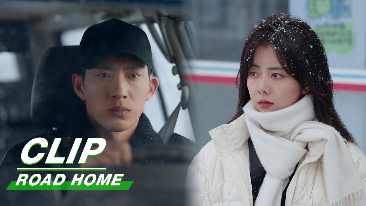 Captain Lu Comes to Gui Xiao's Rescue | Road Home EP01 | 归路 | iQIYI ...