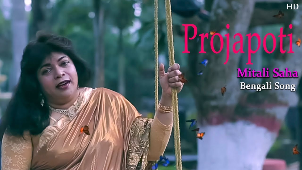 Projapoti Projapoti | Bengali Song | Hit Song | full HD - YouTube