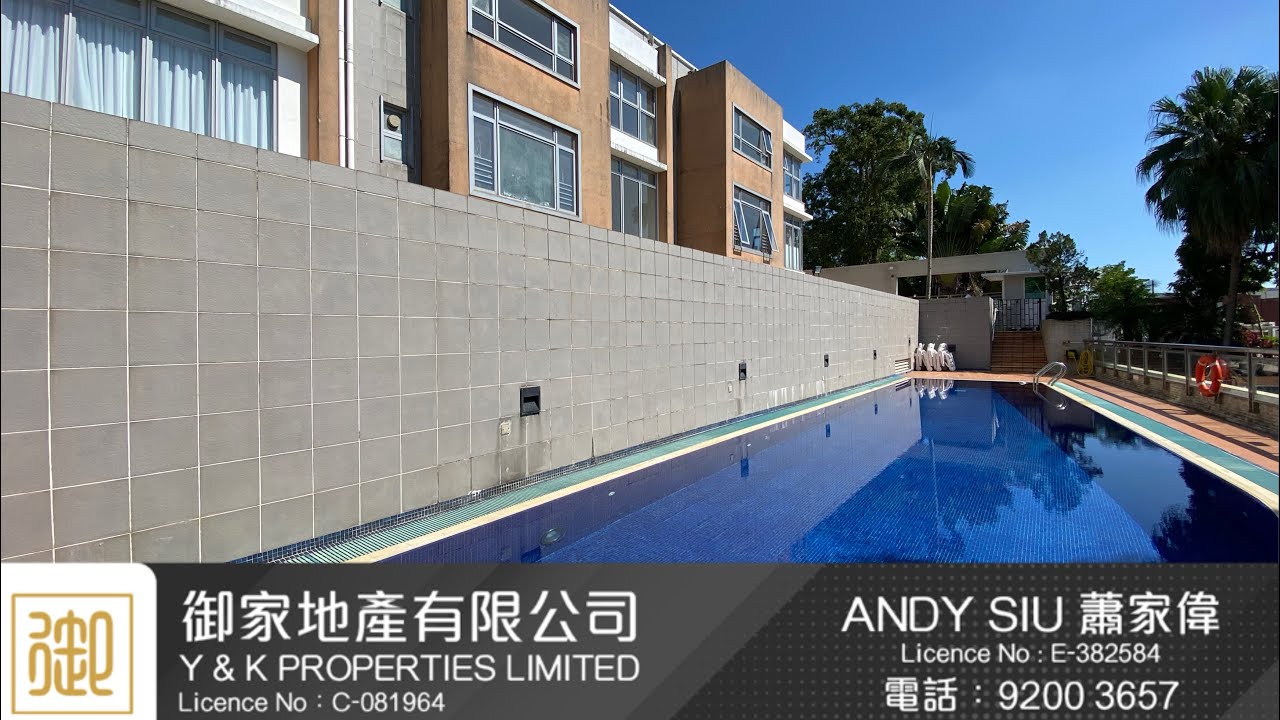 西貢 Hilldon Andy SIU 92003657 - YouTube