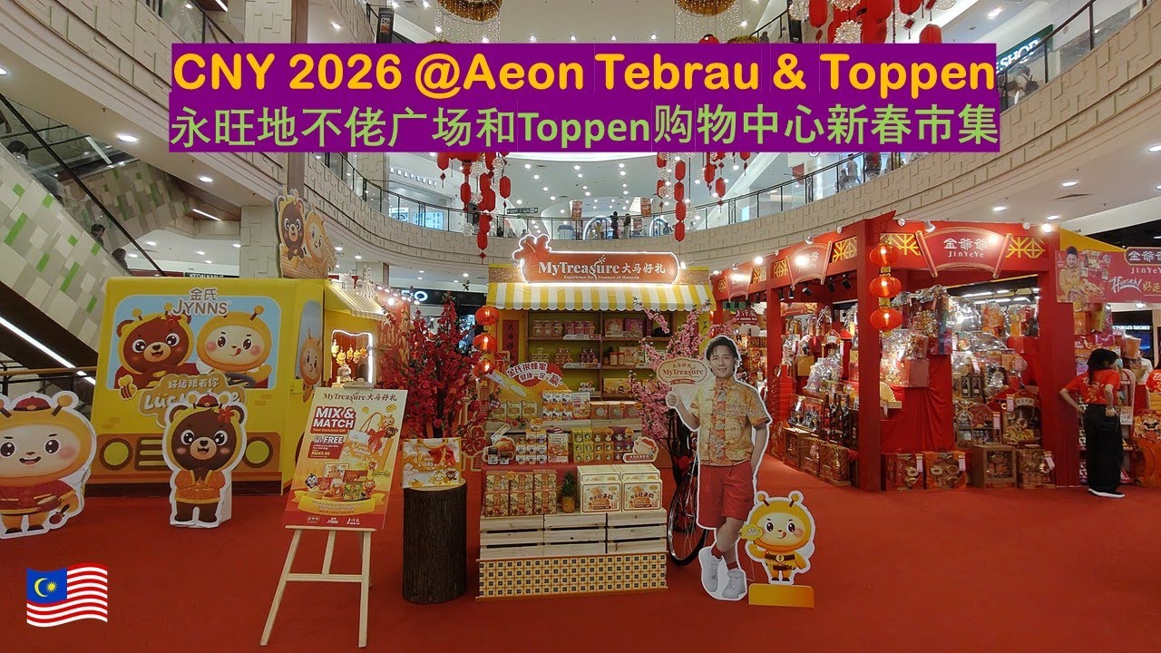 🇲🇾 Chinese New Year Decor & Bazaar @AEON Mall Tebrau City & Toppen ...