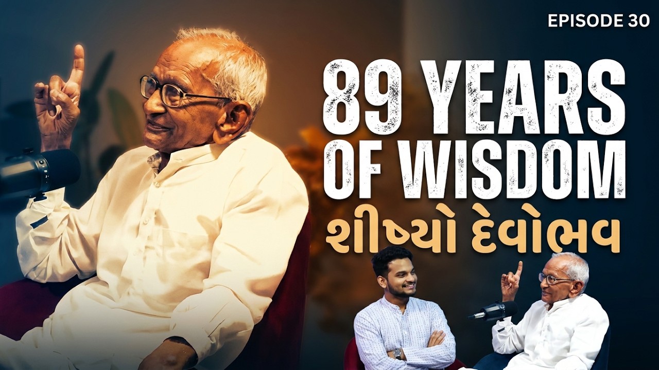 IMPORTANT LIFE LESSONS FROM MY 89 YEARS OLD GRANDPA | SPECIAL EPISODE ...