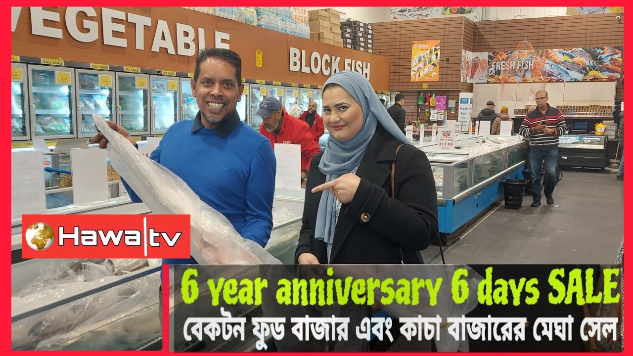 6 year anniversary 6 days SALE - Beckton Food Bazaar and Khacha ...