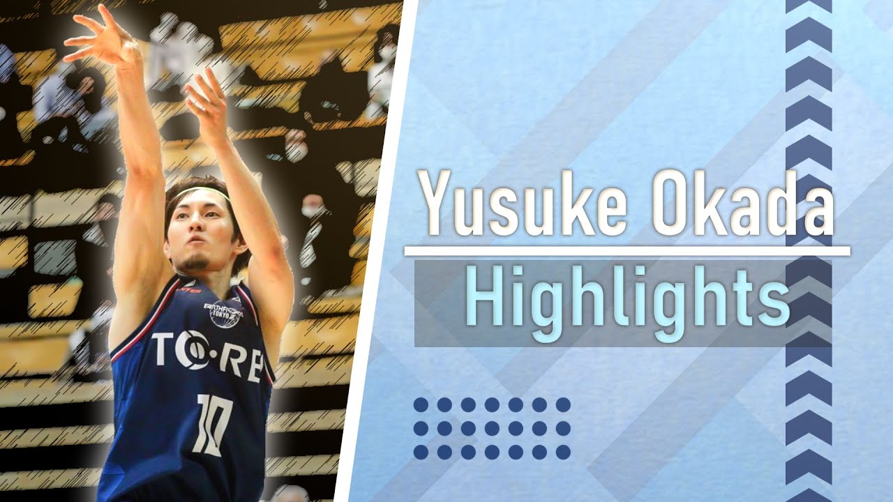 Yusuke Okada Offense Highlights Vol.2 - YouTube