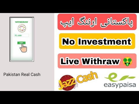 Pakistan Real Cash Live Withraw Real Or Fake - YouTube
