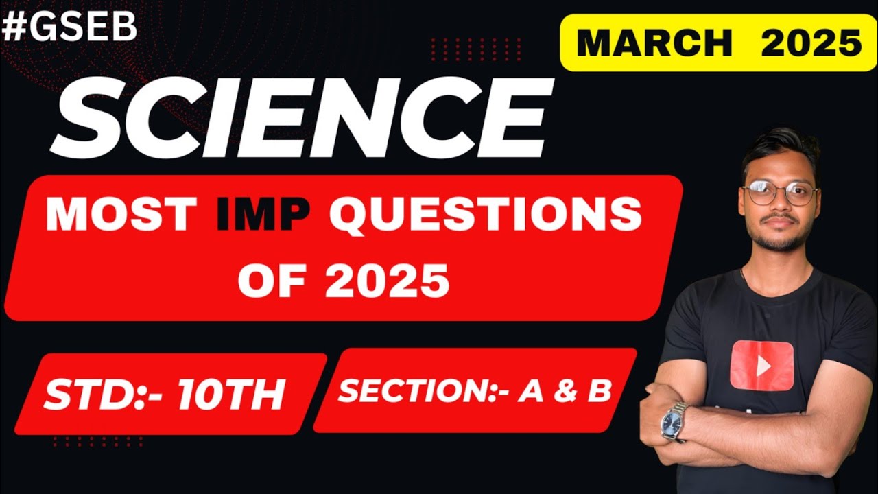 || SCIENCE || GSEB || Class 10th || Section -- A & B || - YouTube