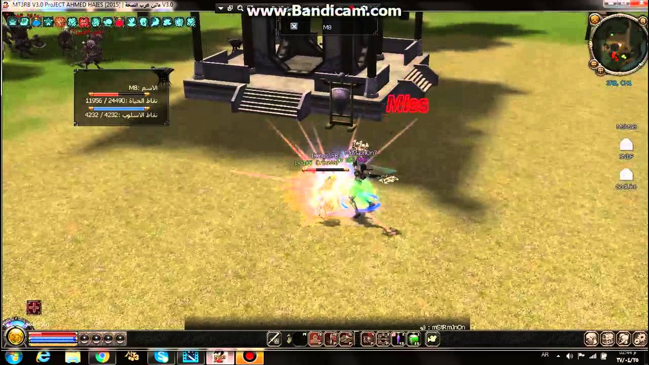 DrBaWe VS M8 Mt3rb part2 - YouTube