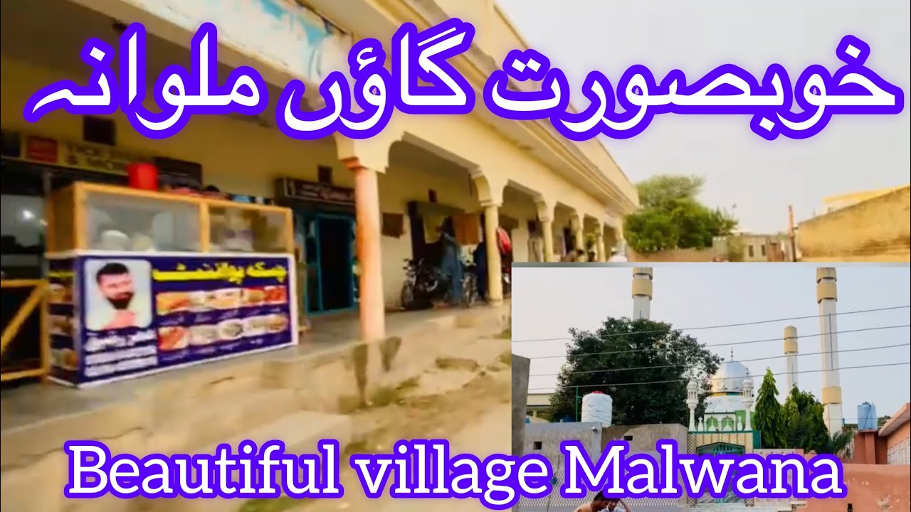 Village Malwana Tehsil kharian distic Gujrat Pakistan September 2023 ...