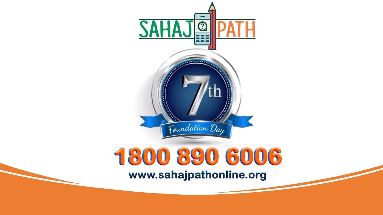 Sahaj Path Knowledge Foundation 7th Foundation Day and Rabindra Jayanti ...