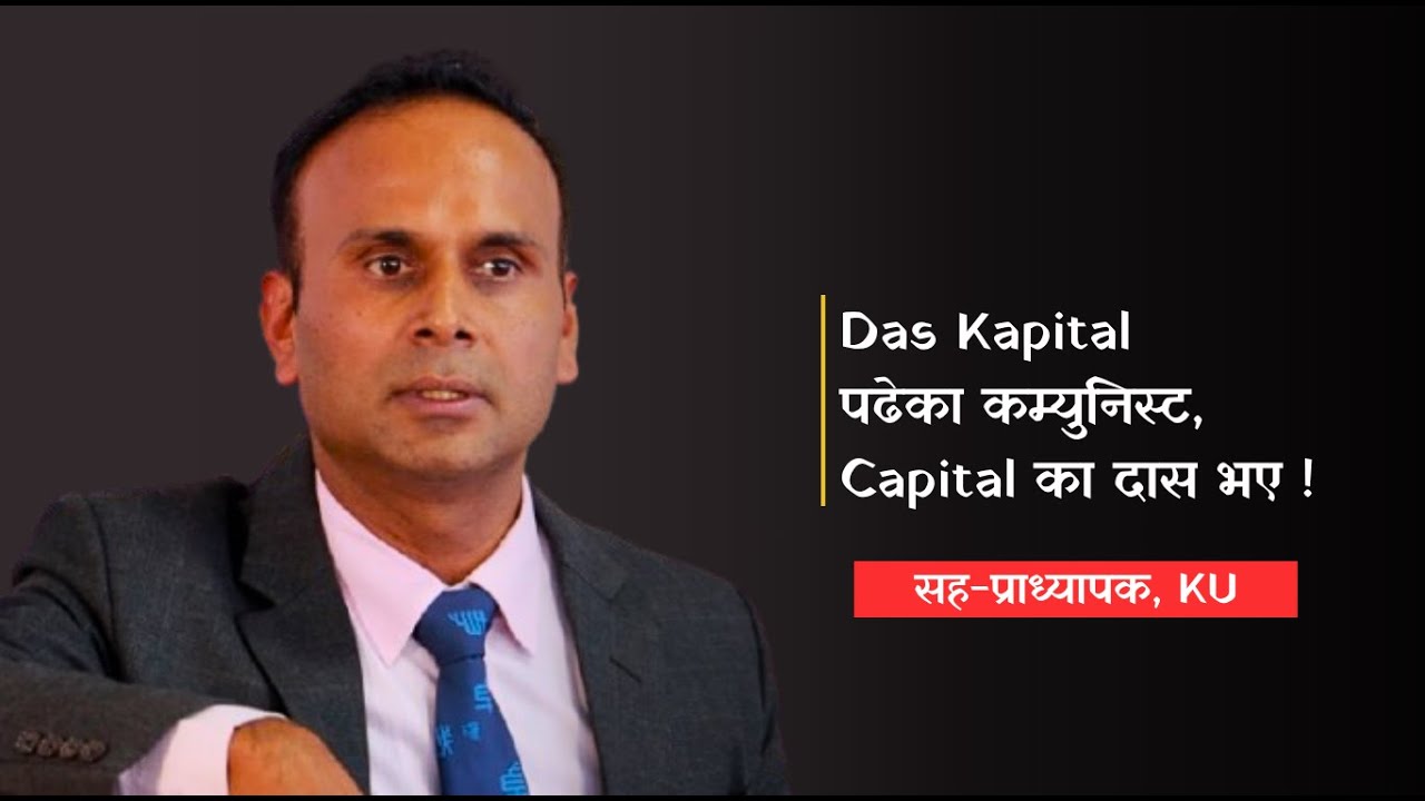 Dr Chandra Lal Pandey | नेपालमा Gen Z आन्दोलन र वैदेशिक नीति | Da ...