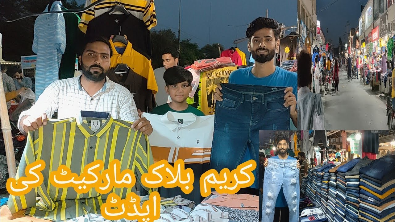 Men's Collection | Cream Block | Market | ki | Update | in | Lahore ...