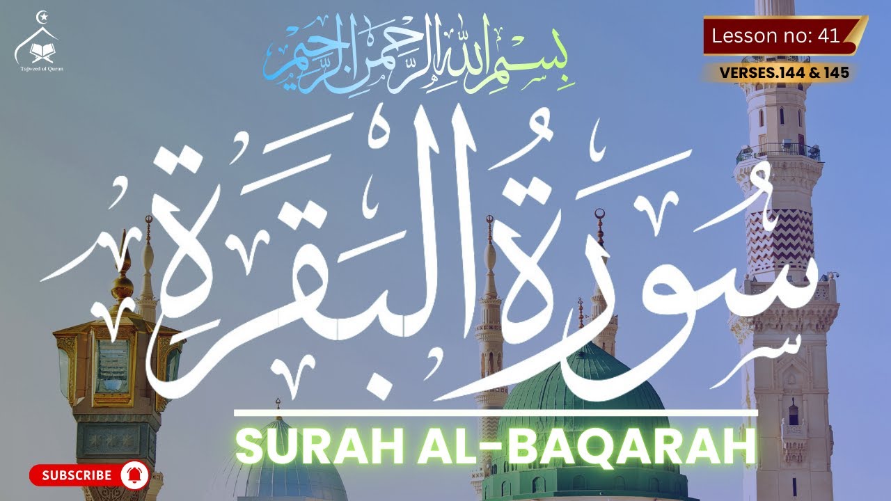 Effortless Recitation: Master Surat Al-Baqara Verses 144 & 145 with ...