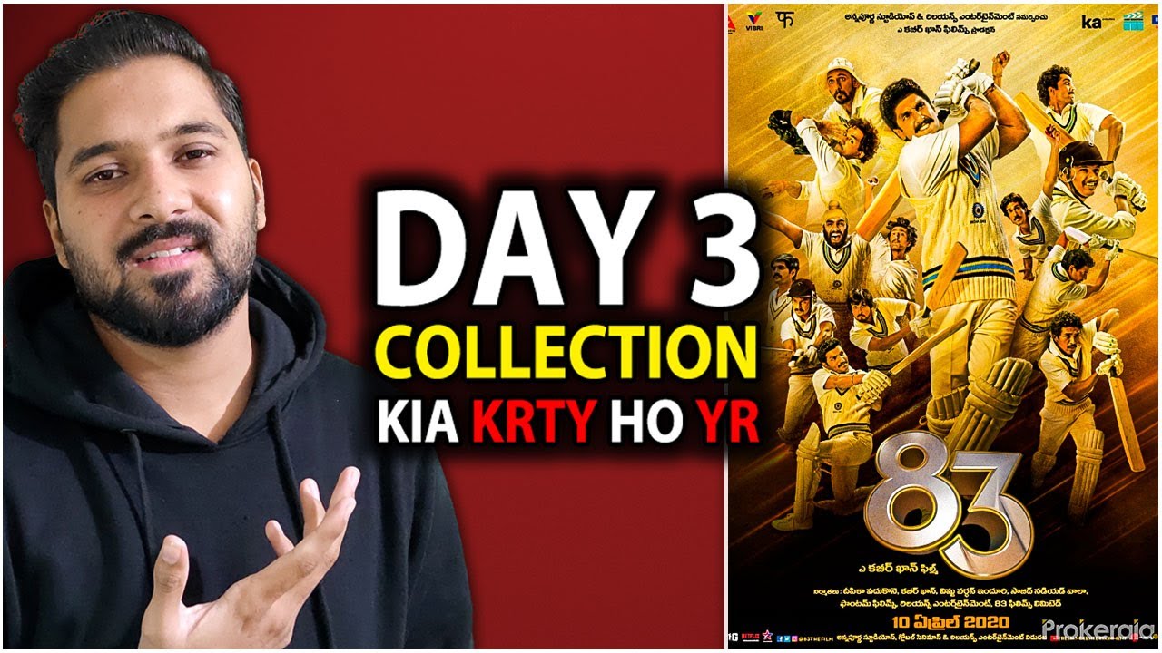 83 Day 3 Box Office Collection | 83 Movie Box Office Collection ...