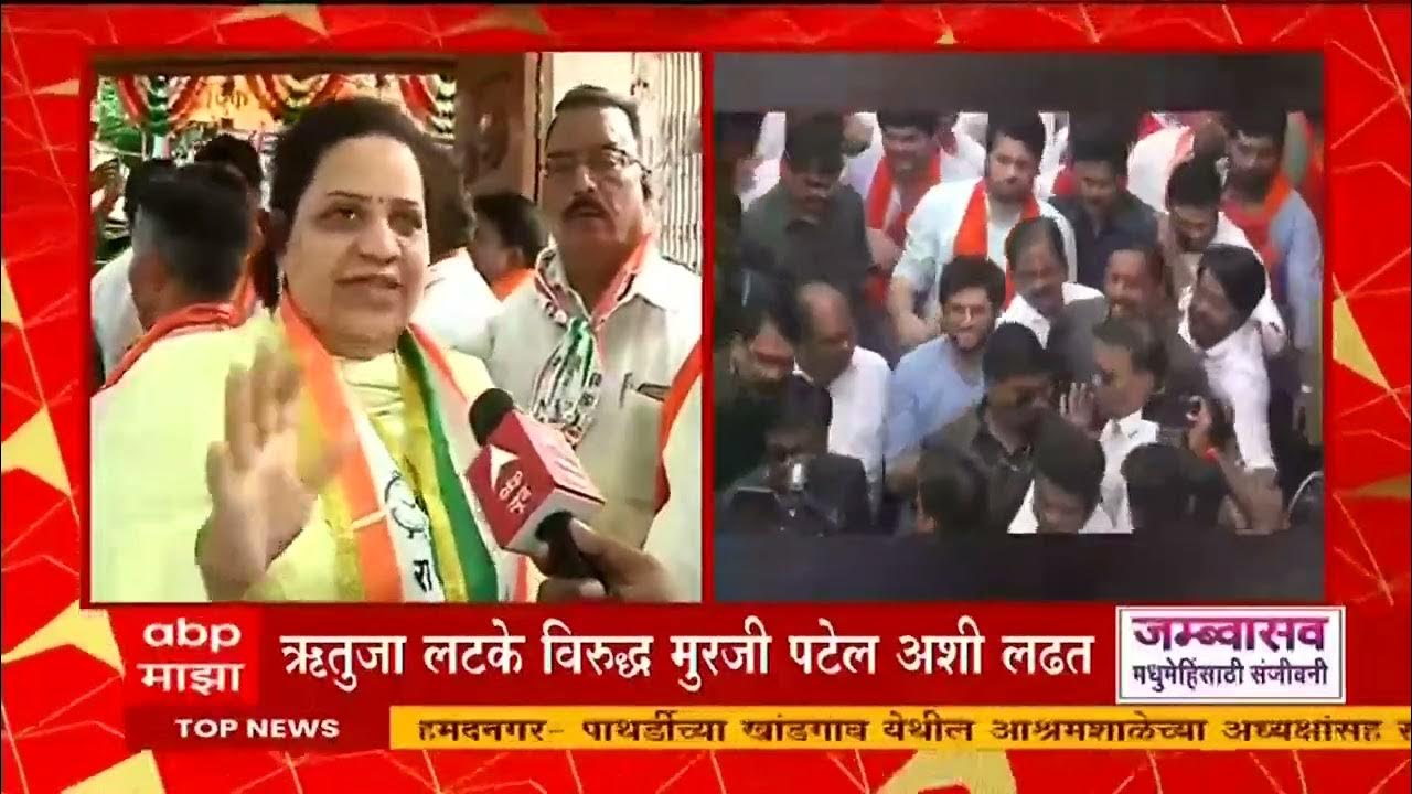 NCP Rakhi Jadhav on Andheri Bypoll Election : मविआचा उमेदवार निवडून येईल : राखी जाधव - YouTube