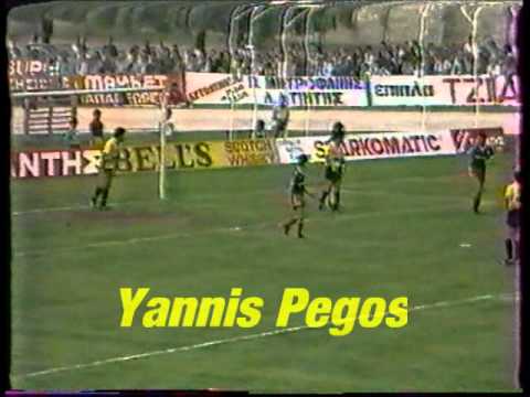 Αρης - Αεκ 1-0 4η (Τρικαλα) 2/10/1988 - YouTube