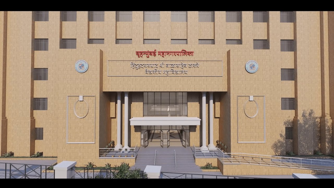3D walkthrough Animation of HBT Medical College | Mumbai by PolyD' Fine ...