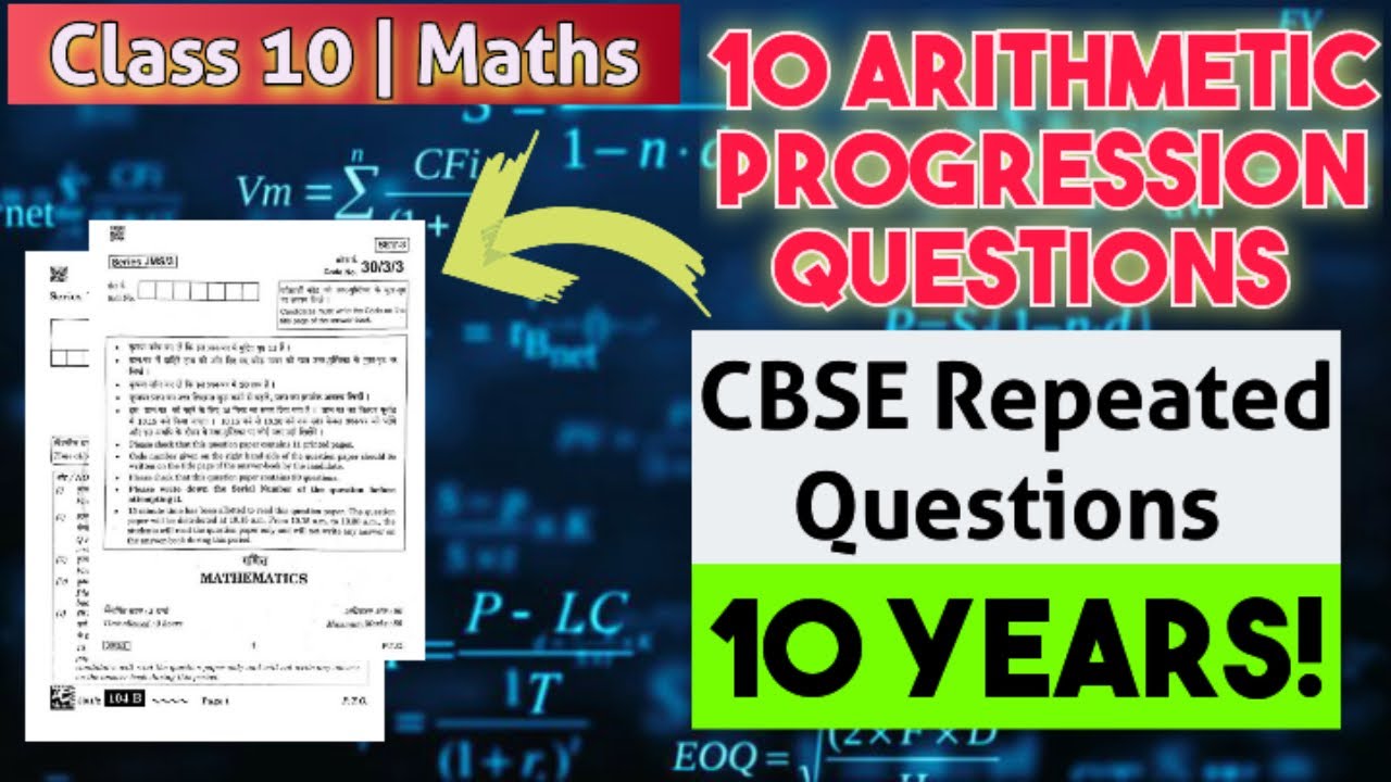 Arithmetic Progressions class 10 PYQs to boost your exam score - YouTube