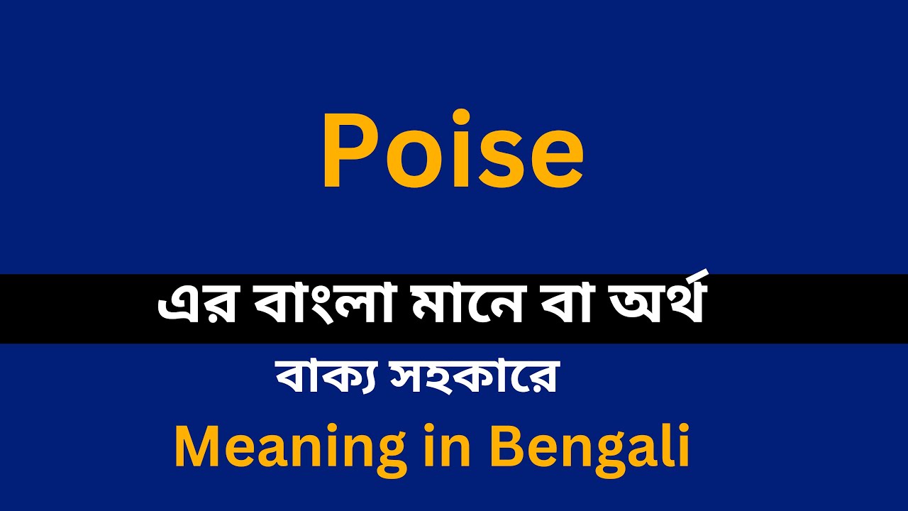 Poise Meaning In Bengali Poise poise-meaning-in-bengali-poise