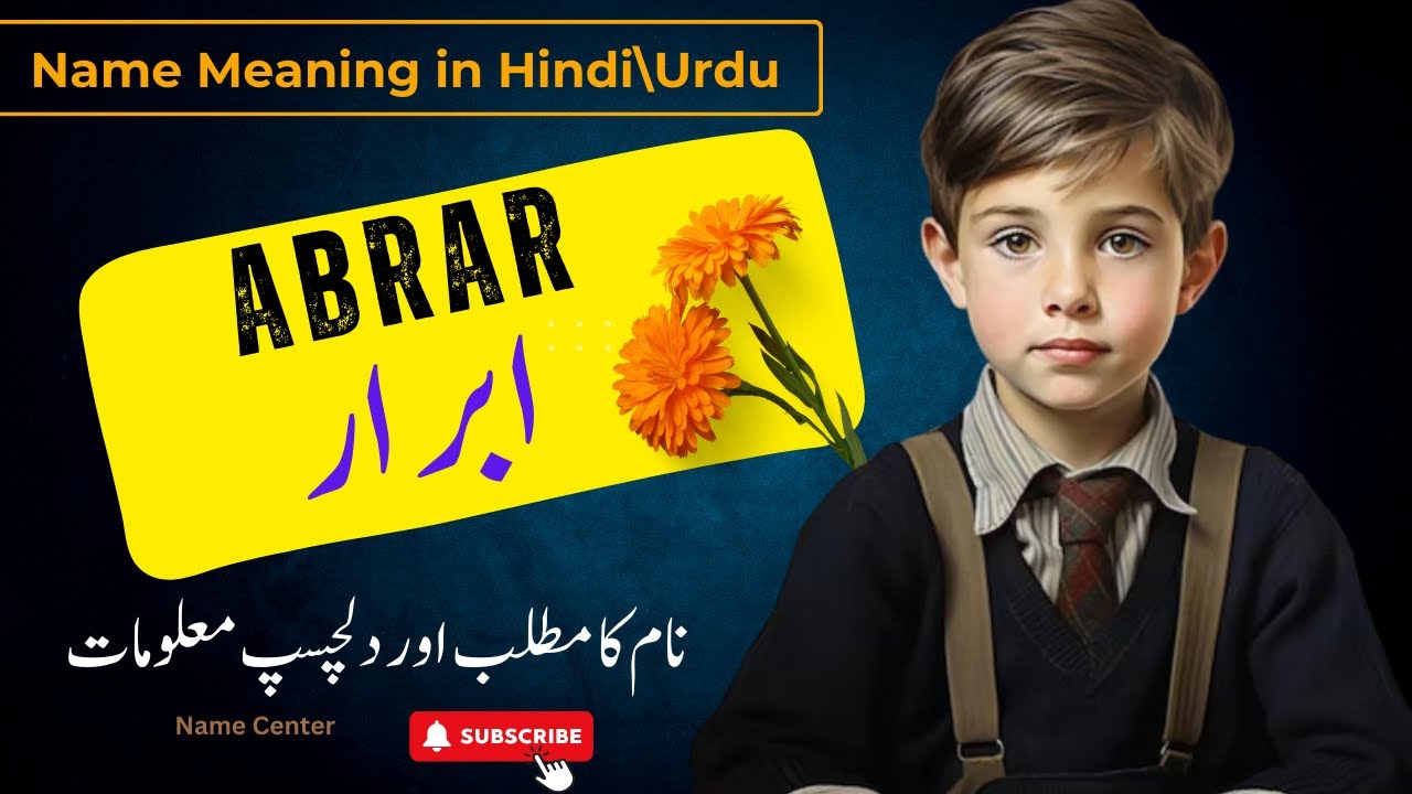 Abrar Name Meaning In Urdu || Name Center || Abrar Naam Ka Kya Matlab ...