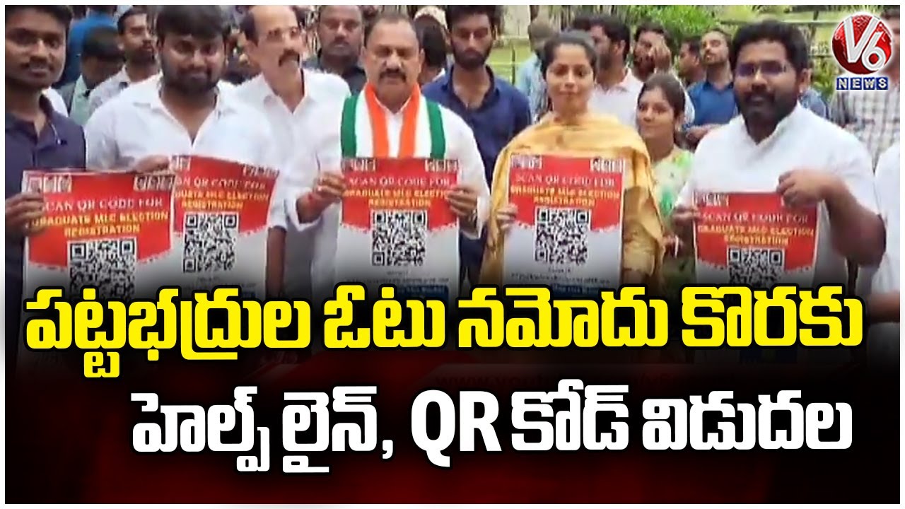 PCC Chief Mahesh Kumar Released Help Line Number And QR Code Poster To ...