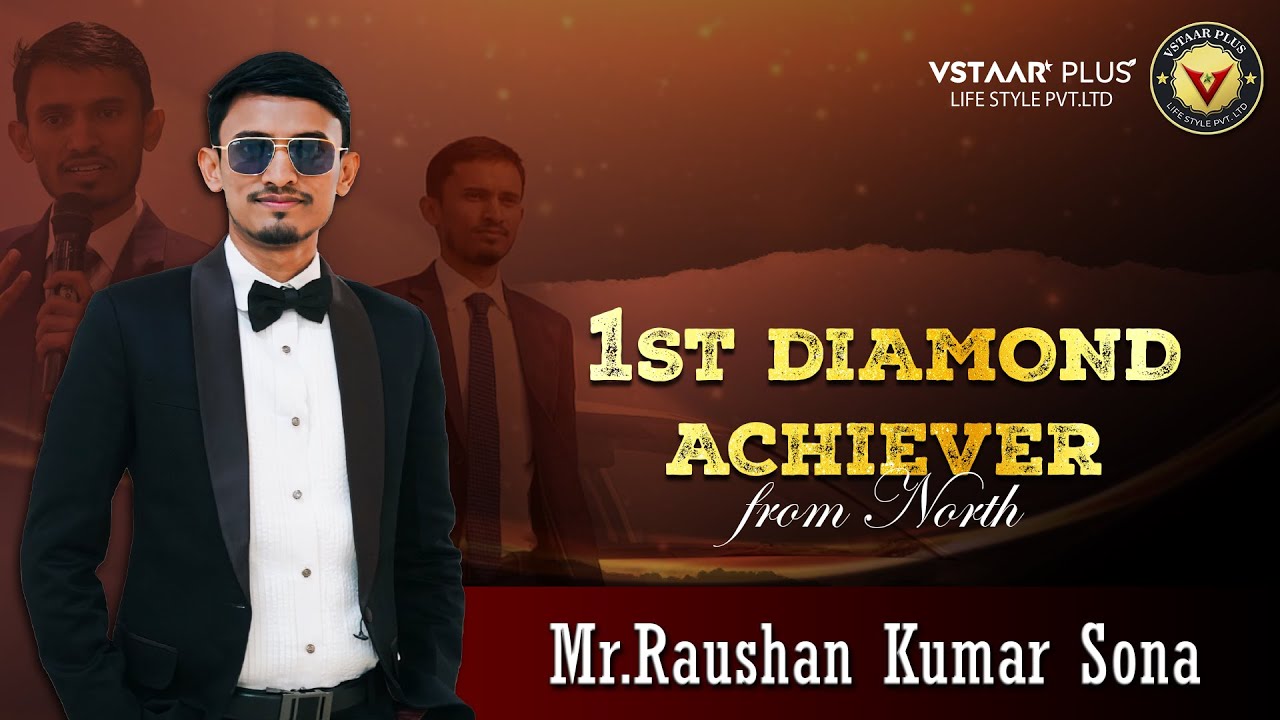 V STAR PLUS | | NORTH INDIA 1ST DAIMOND ACHIVER RAUSHAN KUMAR SONA | AFSAR HINDUSTHANI | V STAAR ...