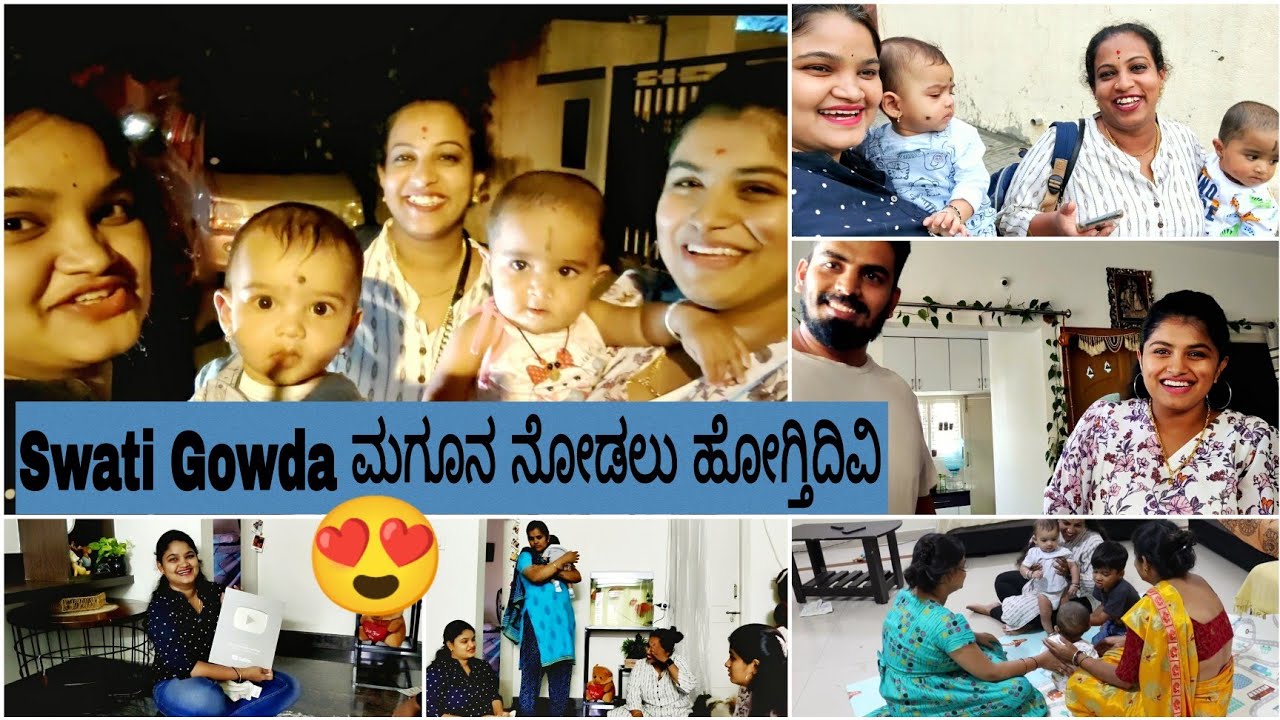 Swathi gowda ಅವರ ಮಗೂನ👶ನೋಡಲು ನಾನು ಹಾಗೂ VJ Soundarya ಹೋಗ್ತಿದೀವಿ😍ತುಂಬಾ ...