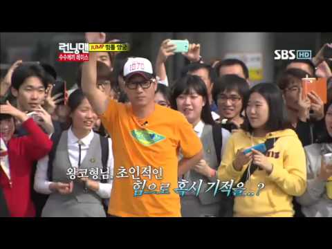 런닝맨 117회 다시보기 17번,수수께끼 레이스,수지,유빈 - YouTube