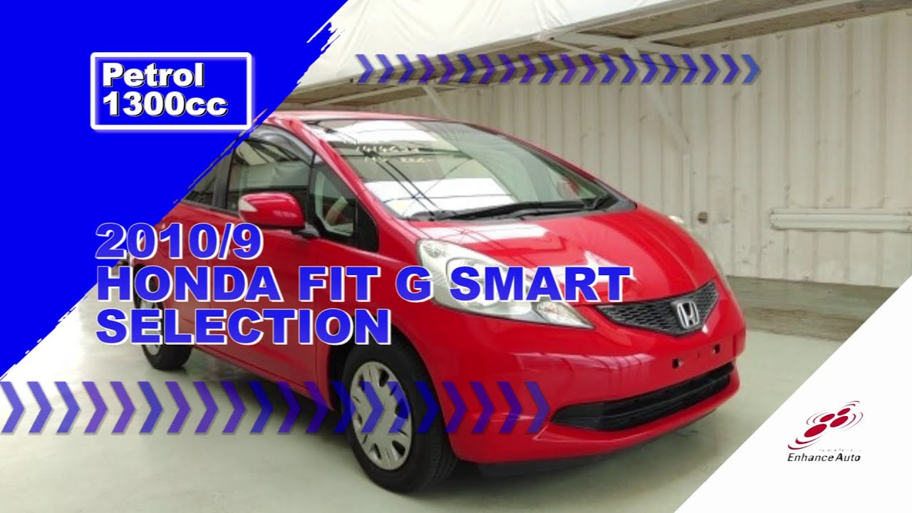 2010/9 HONDA FIT G SMART SELECTION 300023 - YouTube