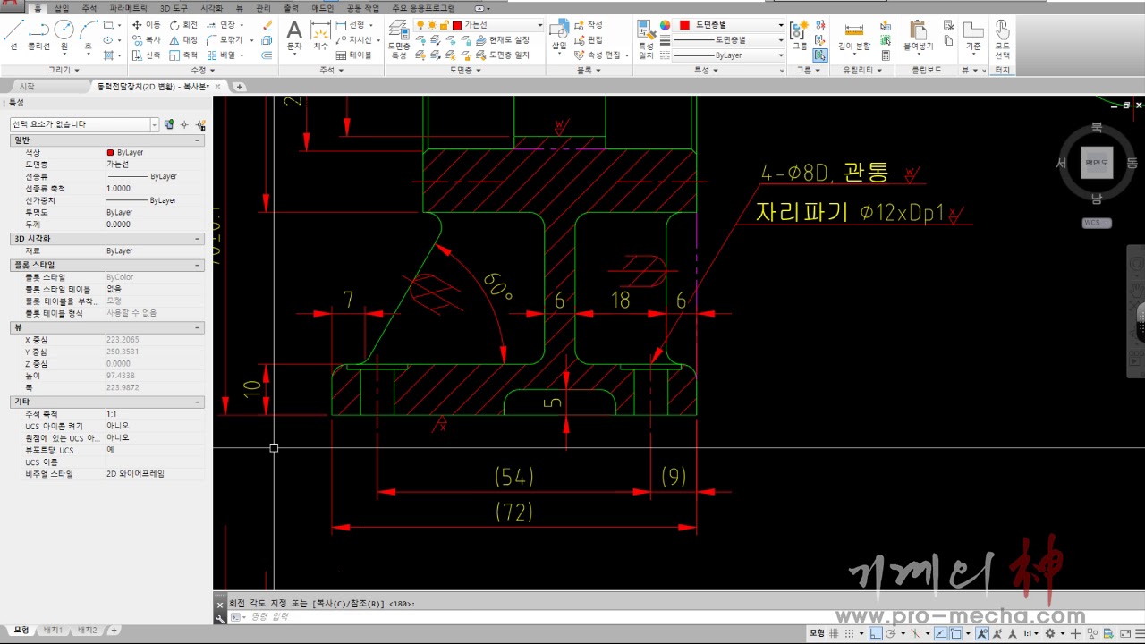 2d Autocad 표면거칠기 기호 기입 일반기계기사건설기계설비기사기계설계산업기사작업형 Youtube