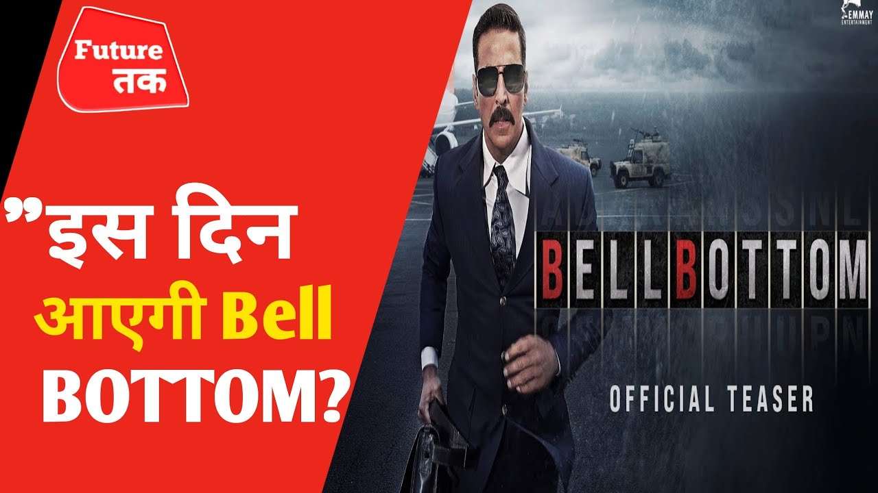 Bell Bottom Trailer Release Date | Bell Bottom Official Trailer Update ...