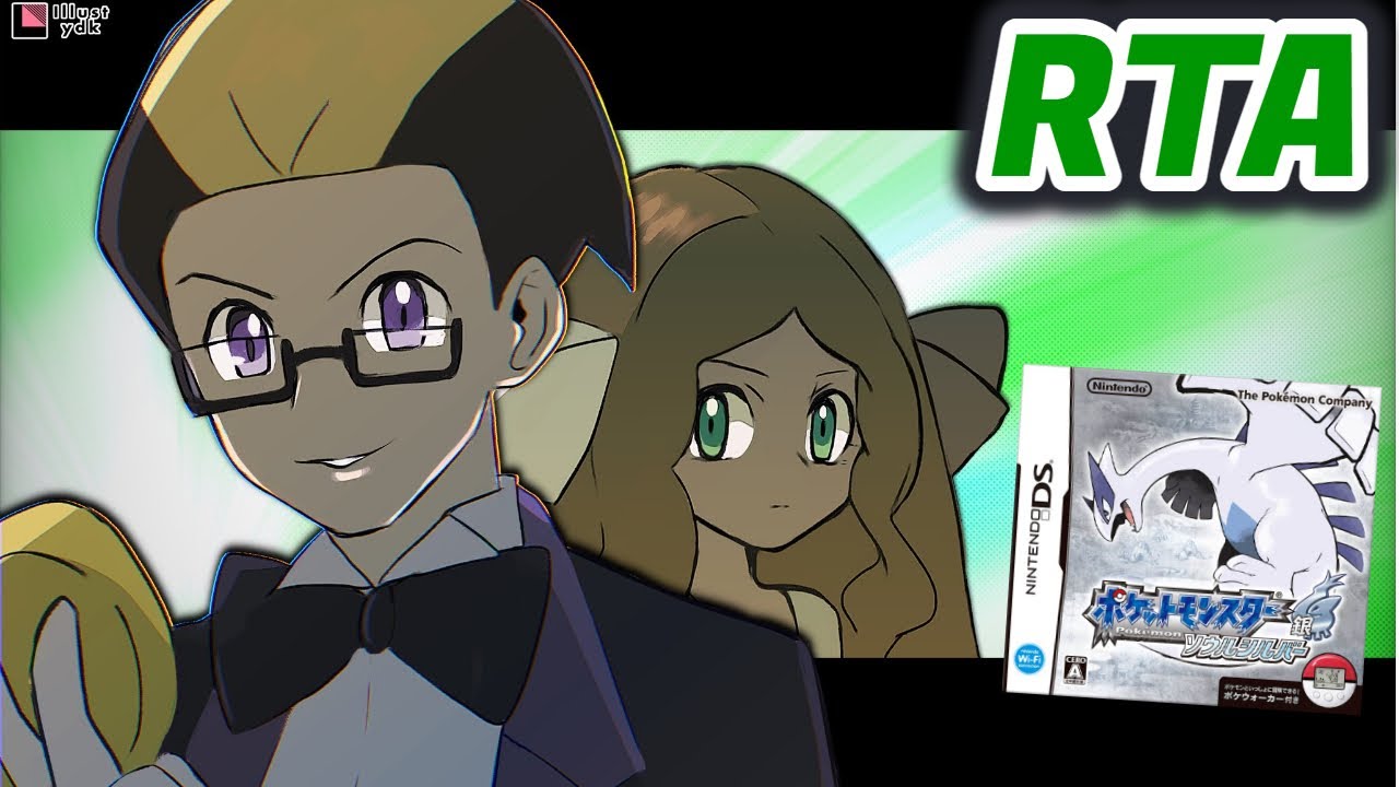 【#RTA #ポケモン】HGSS 金コクランをぶっ倒す！【練習・検証】 - YouTube