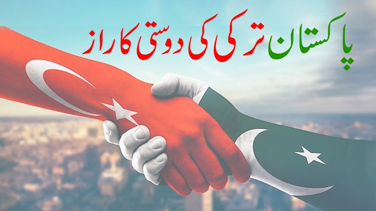 The secret of Pakistan-Turkey friendship - YouTube