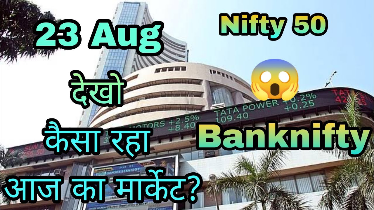 23 Aug Market Status Market Status Today YouTube 23-aug-market-status-market-status-today-youtube