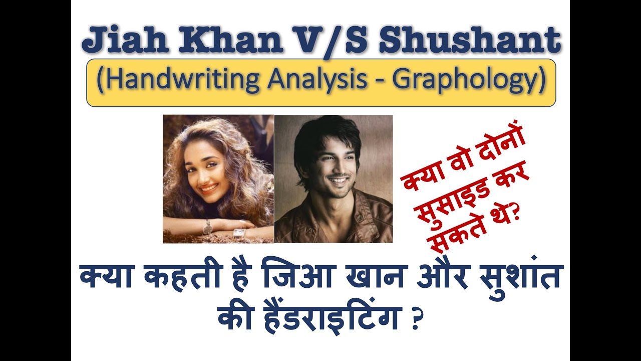 Exclusive | Sushant Singh Rajput and Jiah Khan | Handwriting Analysis I ...
