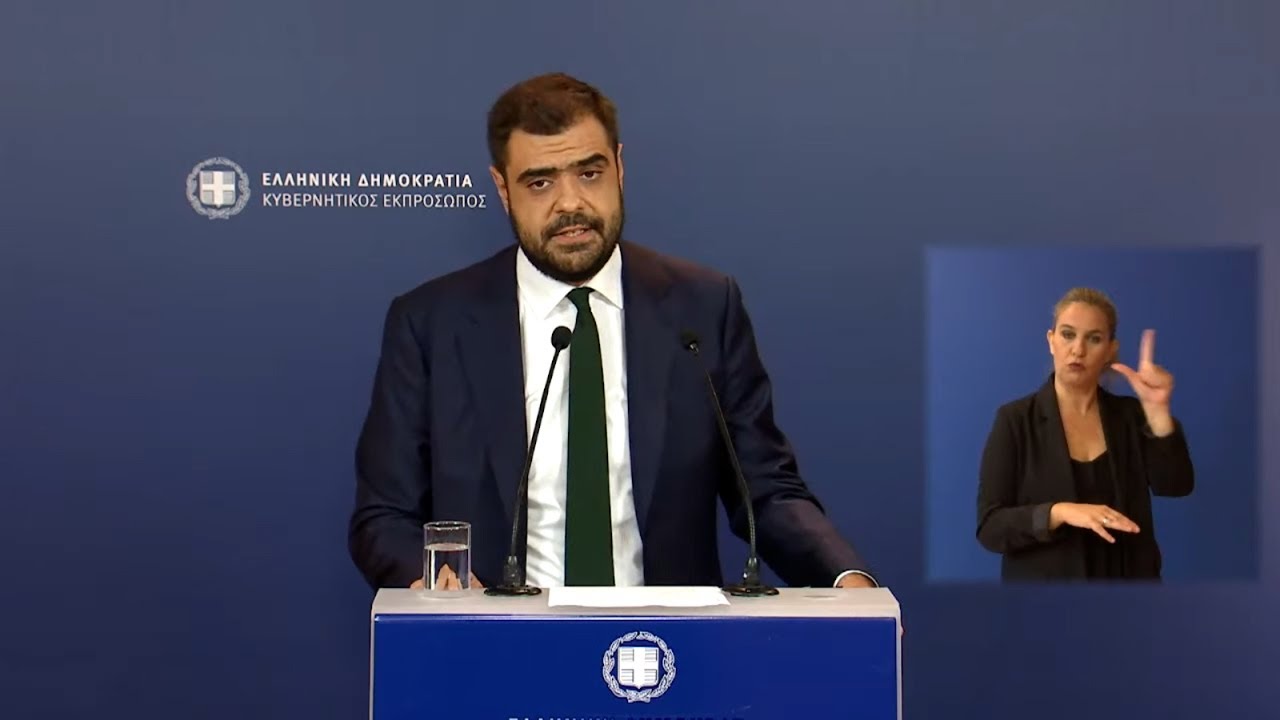 Π. Μαρινάκης: Κανένας πολίτης δεν θα μείνει αβοήθητος - YouTube