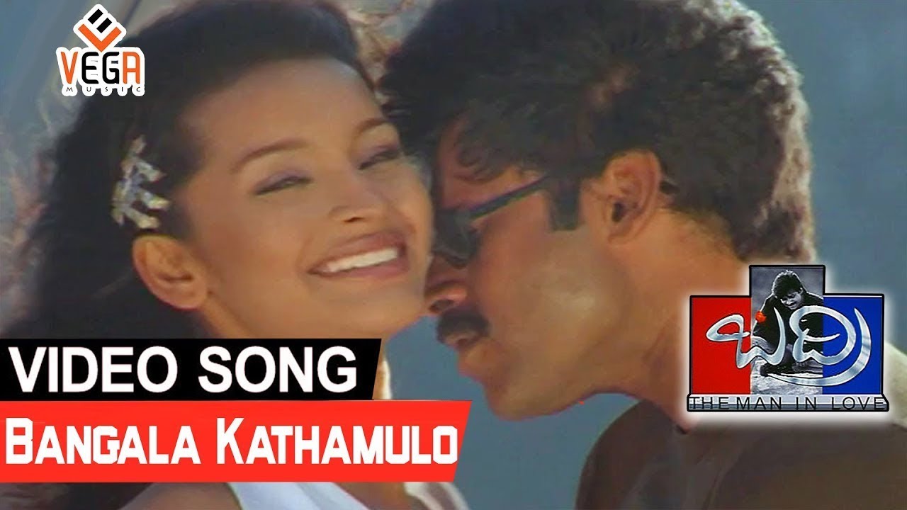 Bangala Kathamulo Video Song | Badri Movie Songs |Pawan Kalyan | Amisha ...