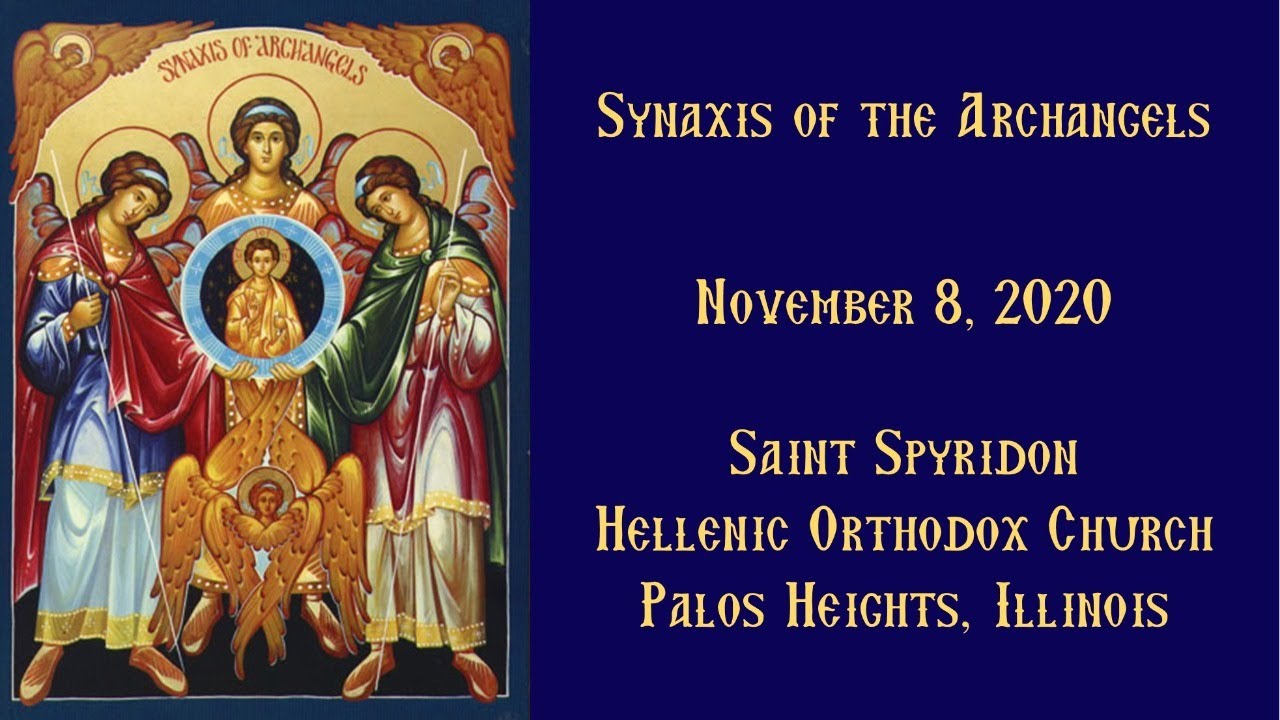 Synaxis of the Archangels - Orthros & Divine Liturgy - 8:15 a.m. - YouTube