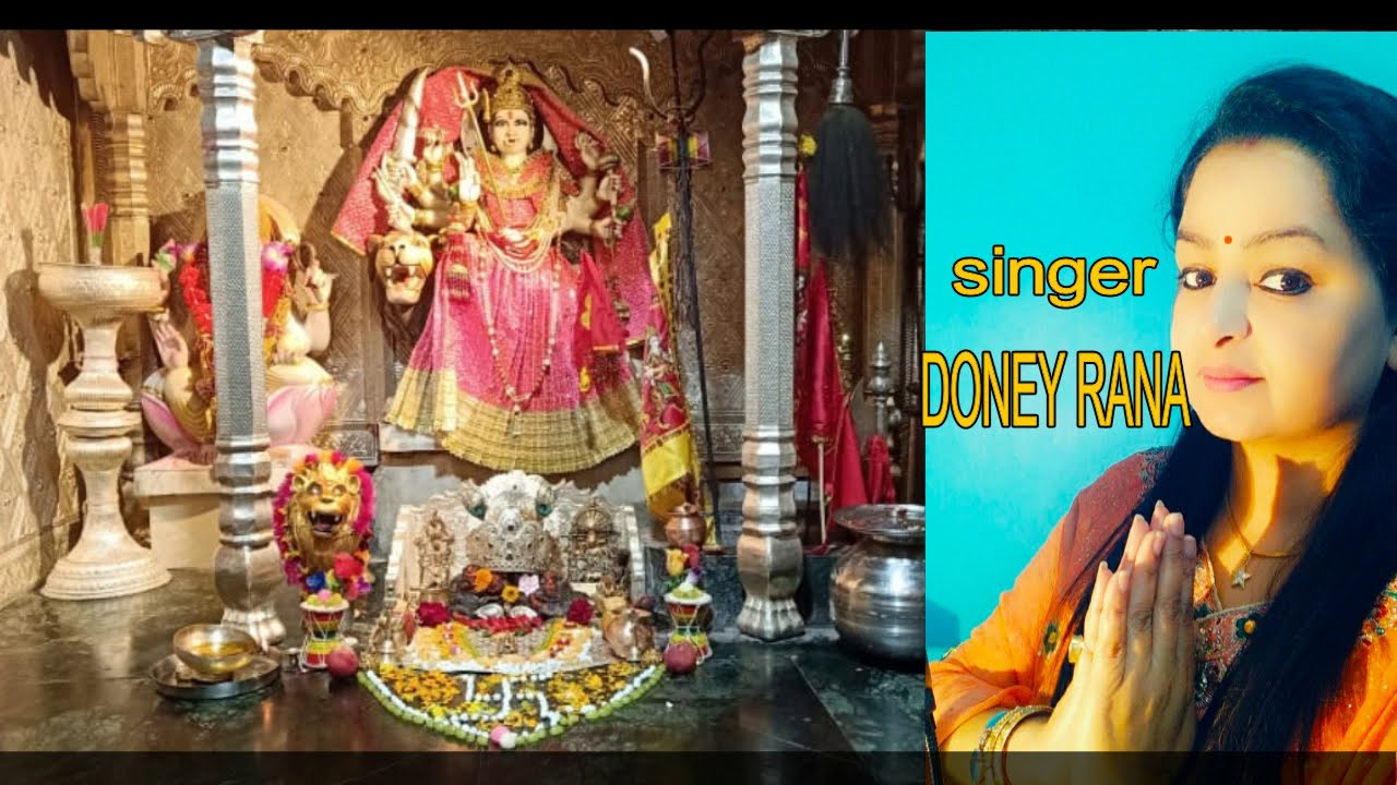 Jai Maa Simsa : New Simsa Maa !! Bhajan 2021 Singar Doney Rana!! Sushil ...