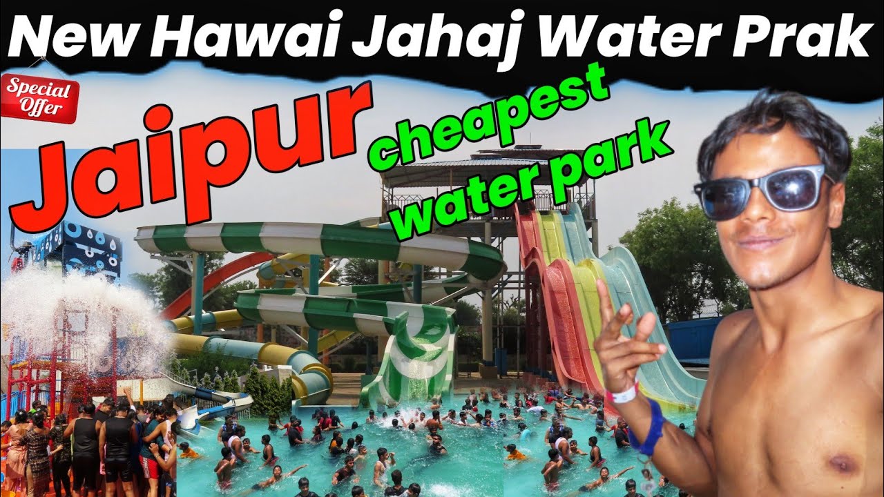New hawai jahaj water park | new hawai jahaj water park 2023 | new ...