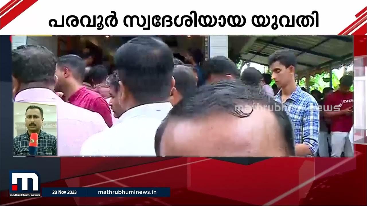 കുട്ടിയെ തട്ടിക്കൊണ്ടുപോയ കേസ്: പ്രതികളെന്ന് സംശയിക്കുന്ന യുവതിയും 55കാരനും നിരീക്ഷണത്തി ...