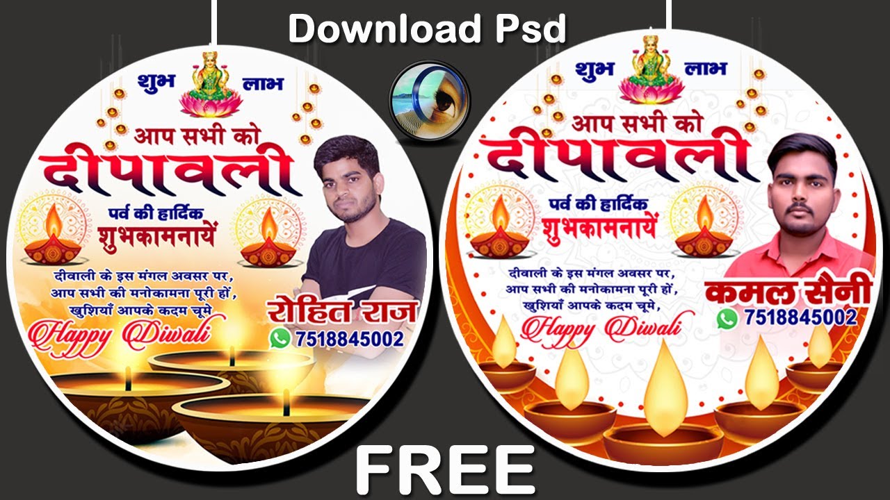 How To Design Circle Flex In Photoshop| Circle Me Poster Kaise Bnaye ...