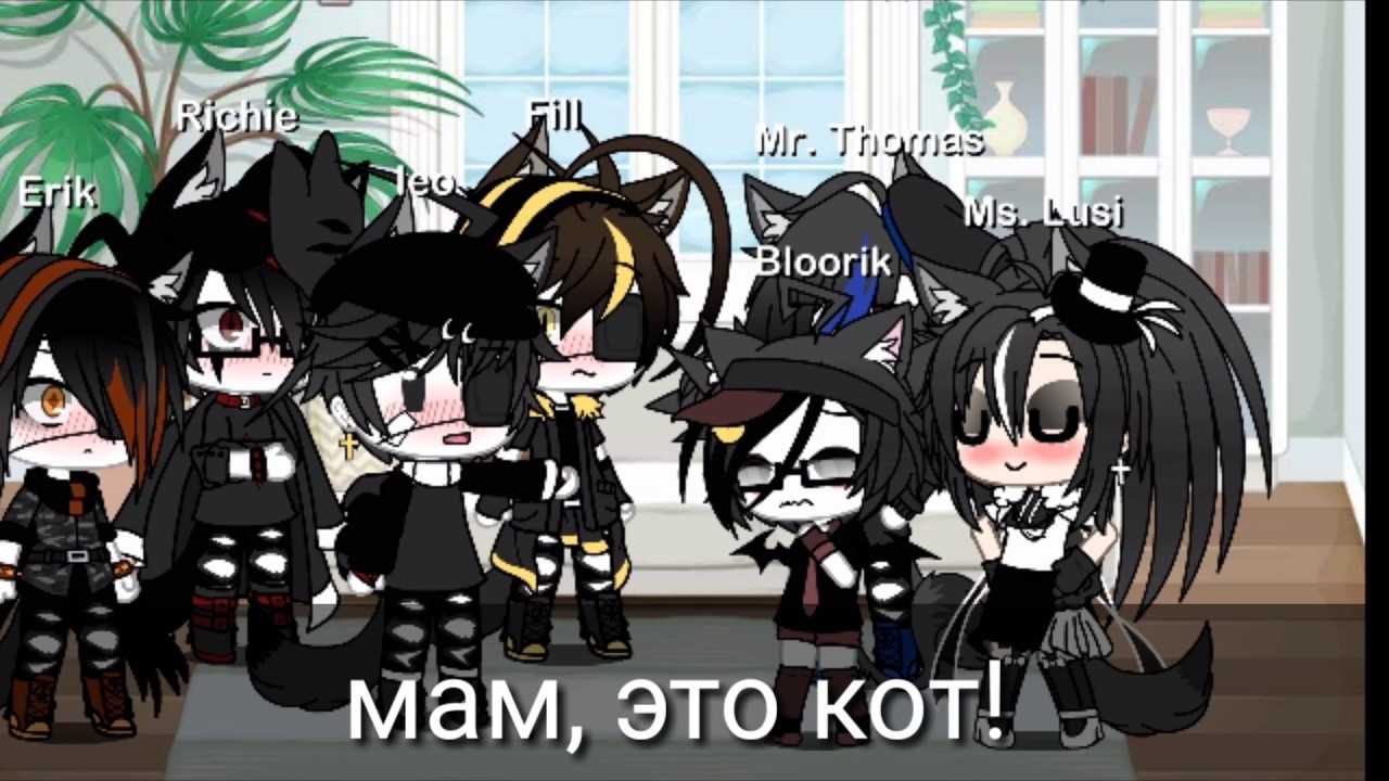 1 на 4 ~|| [2 серия] //GLMV\\ - YouTube