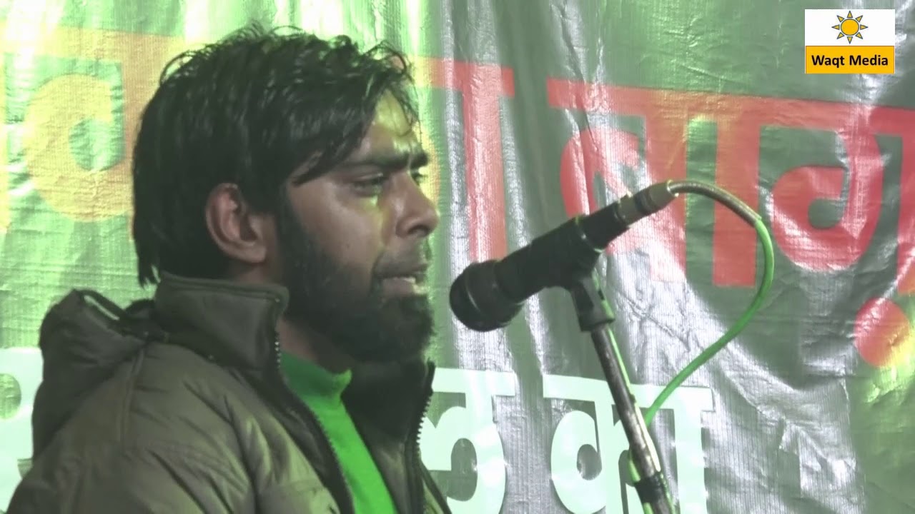 CAA NRC Protest Mushaira Sambal waseem arham - YouTube