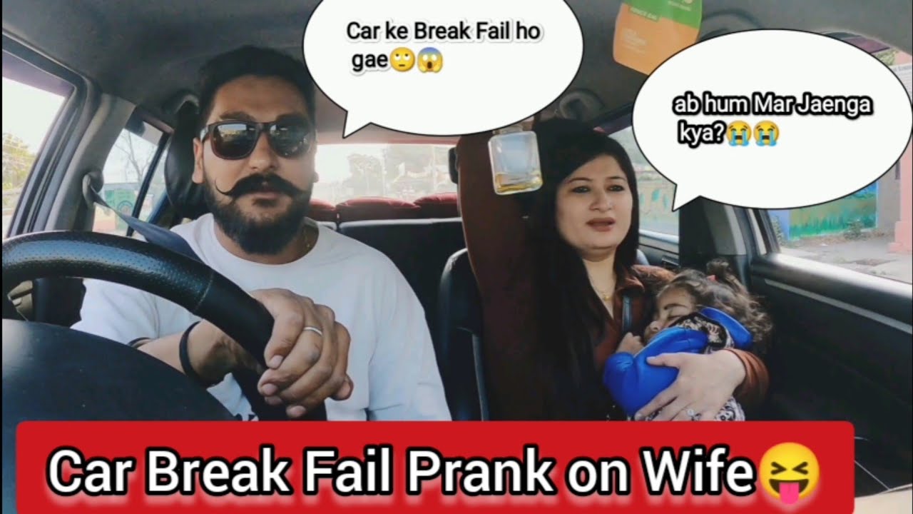 car break fail 😱 | prank on wife 🤬 | #middleclassfamily Prank🤣😂 - YouTube