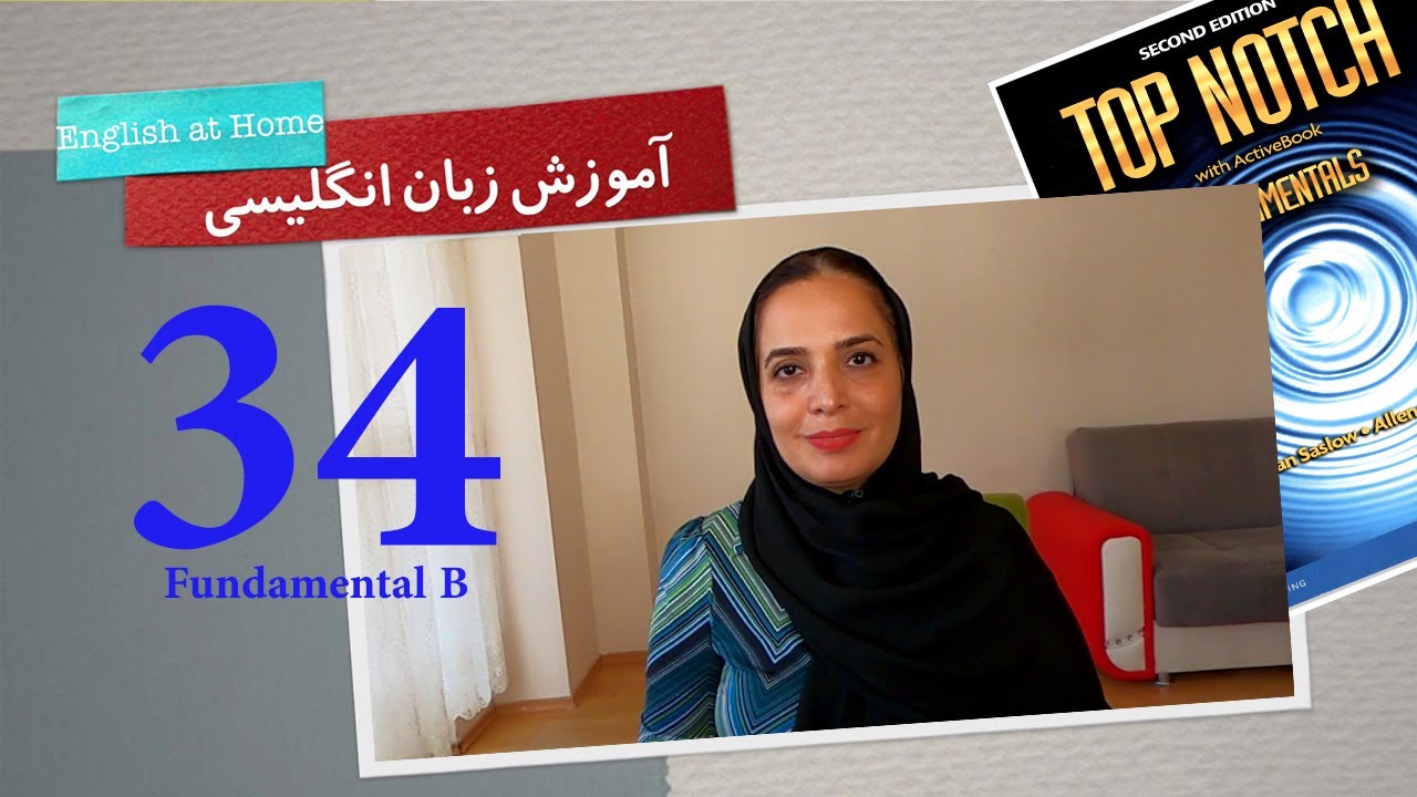 Session 34: Top Notch, Fundamental B, Unit 9, Lesson 1; جلسه 34: تاپ ناچ، فاندامنتال، یونیت 9 ...