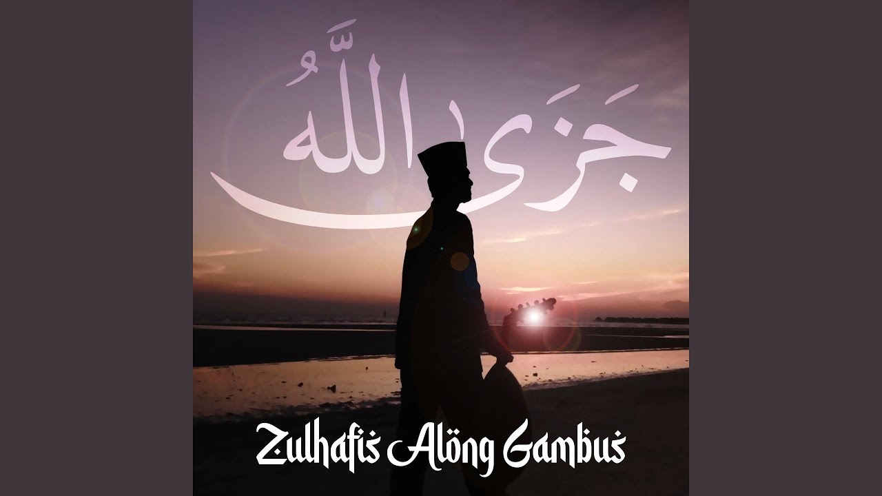Jazallah (Preview) - YouTube