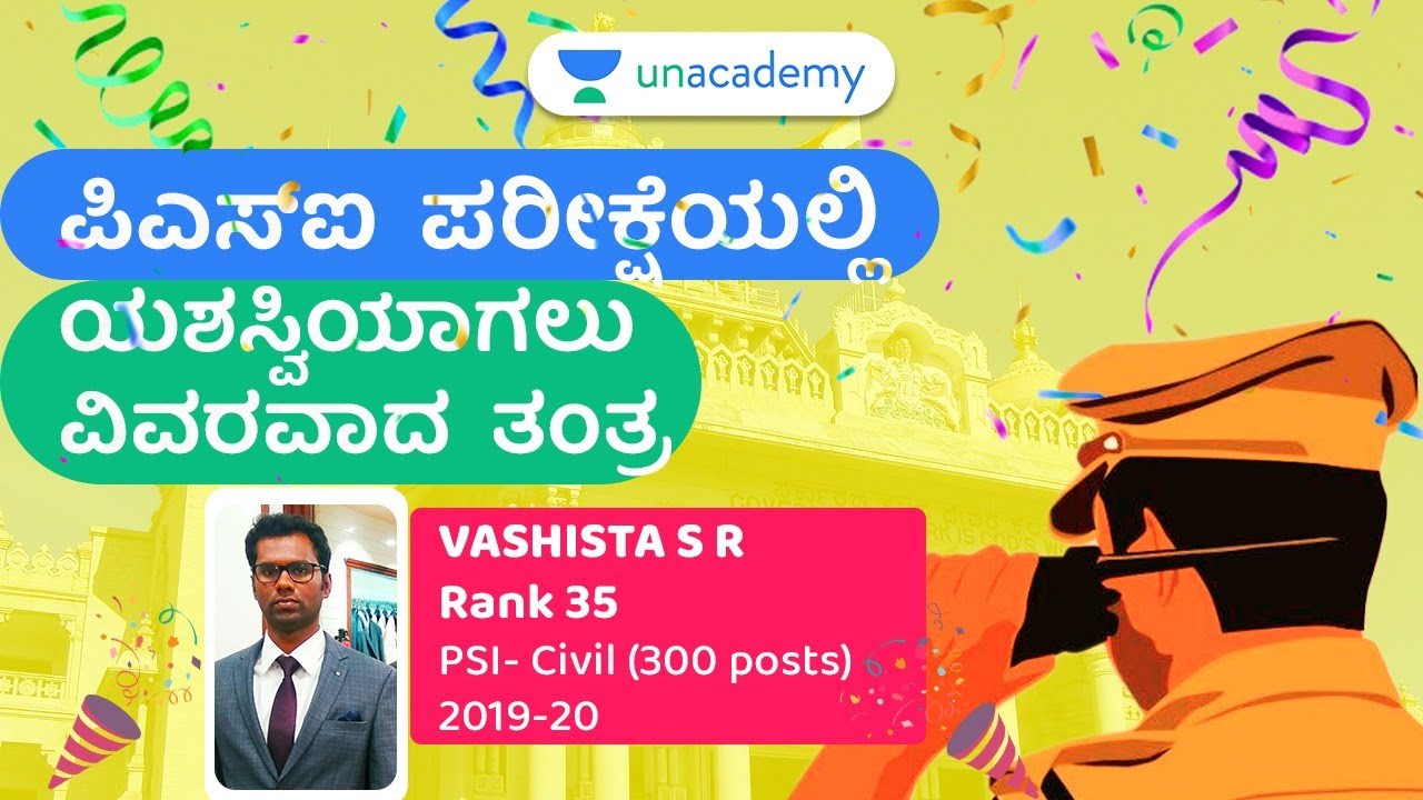 Toppers' Talk | PSI Topper | Rank 35 | PSI- civil (300 posts) 2019-20 ...