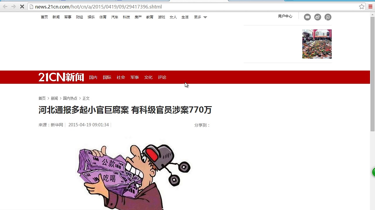 Web前端开发之htmlcss基础入门7 Html超链接的使用 Youtube