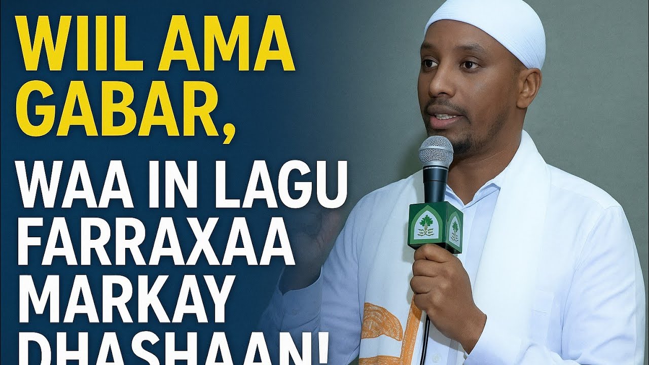 Wiil Ama Gabar, Farxad Bay Mudan Yihiin Markay Dhasheen!sh cabdirisaaq xaashi - YouTube