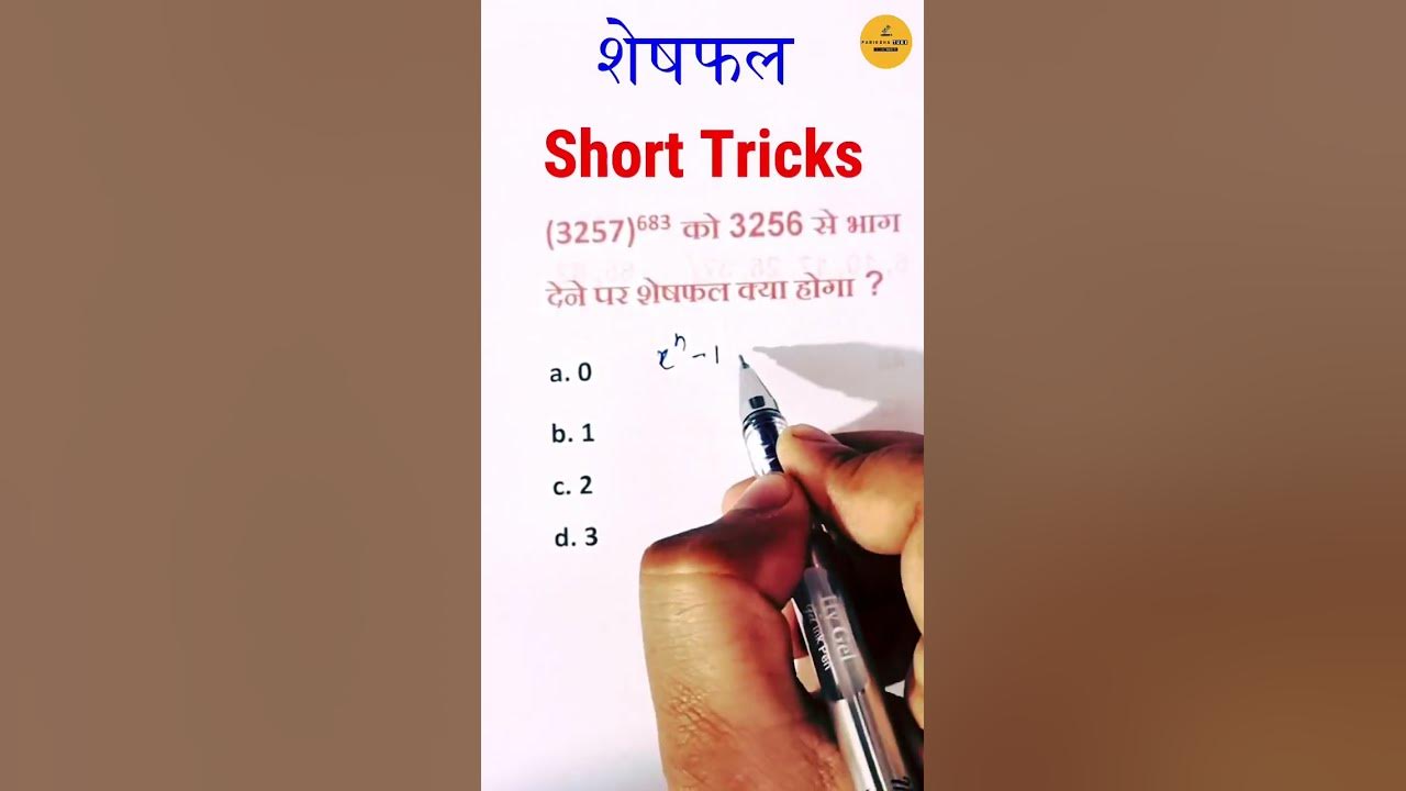 Comment Ans🌷 Reasoningquestions Maths Logicalreasoning Mathstricks Logicallreasoning